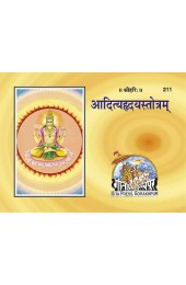 Suruchi Prakashan - Hindi Books