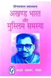Suruchi Prakashan - Hindi Books