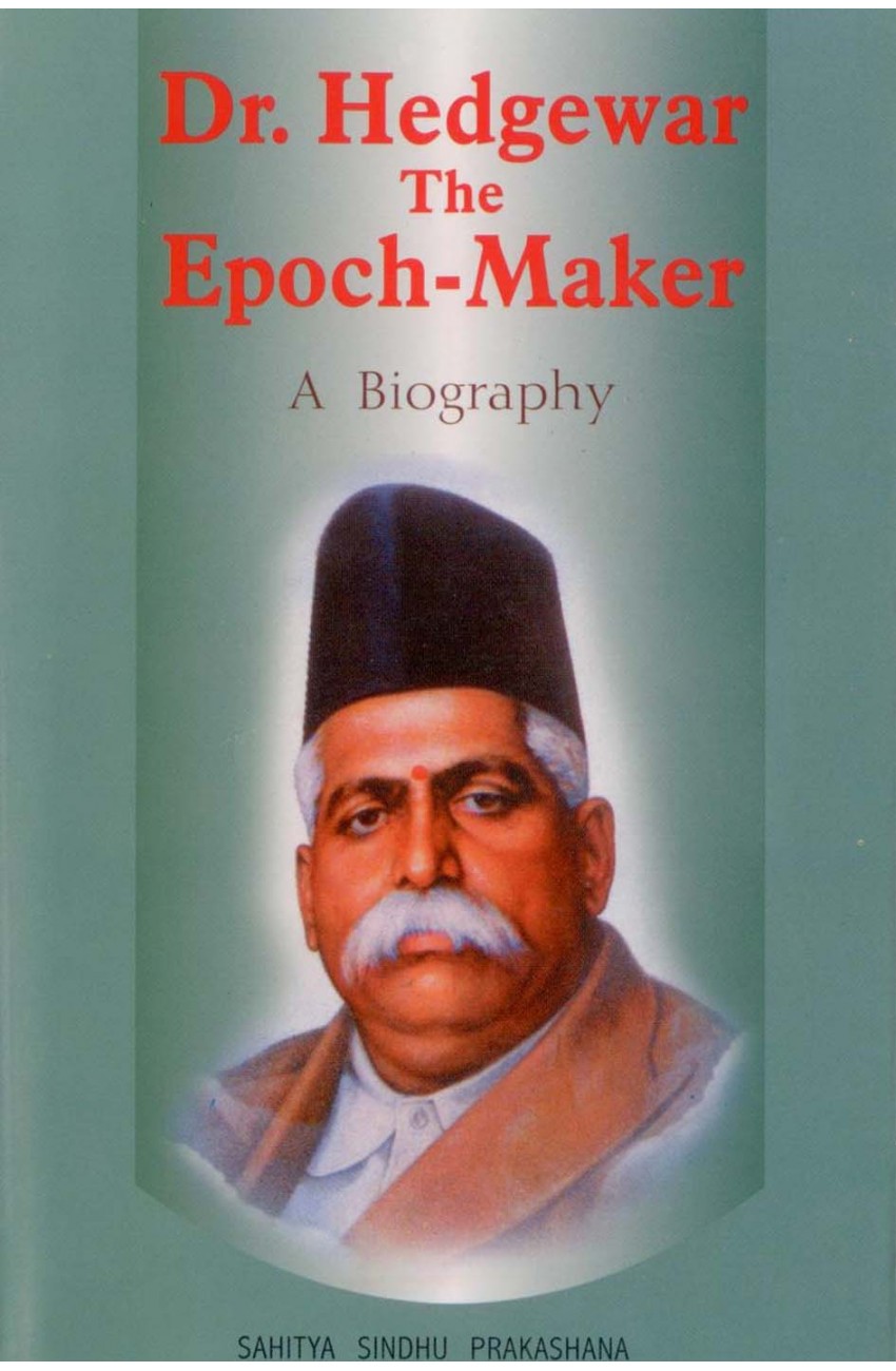 Suruchi Prakashan - Dr Hedgewar The Epoch-Maker (A Biography)