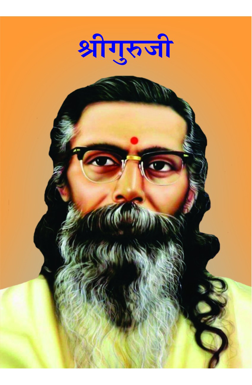 Suruchi Prakashan - Shri Guruji