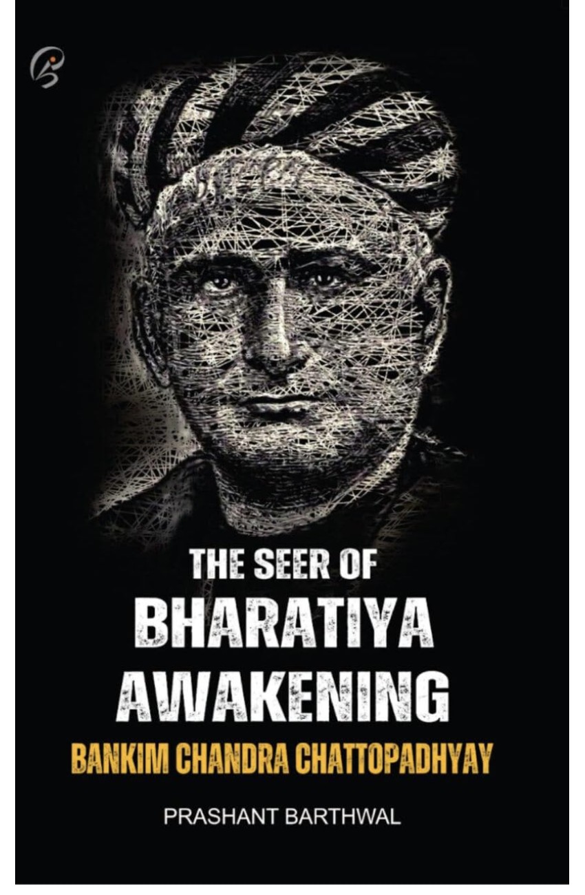 Suruchi Prakashan - The Seer of Bharatiya Awakening