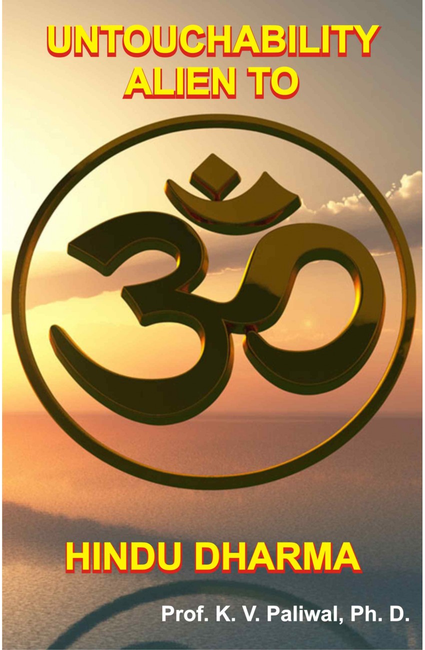 Suruchi Prakashan - Untouchability Aline To Hindu Dharma